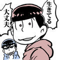 no_no_ma (@no_no_ma@pawoo.net) - Pawoo - 創作活動や自由なコミュニケーションを楽しめる場