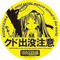 Anikia (@Anikia@pawoo.net) - Pawoo - 創作活動や自由なコミュニケーションを楽しめる場