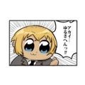みづなおり (@stardust_sweeper@pawoo.net) - Pawoo - 創作活動や自由なコミュニケーションを楽しめる場