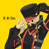 宮春/Ellie (@miyaharu0722@pawoo.net) - Pawoo - 創作活動や自由なコミュニケーションを楽しめる場