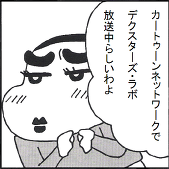 試作品345 (@elastico@pawoo.net) - Pawoo - 創作活動や自由なコミュニケーションを楽しめる場