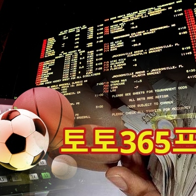 토토사이트추천 토토365프로 (@toto365pro@pawoo.net) - Pawoo - 創作活動や自由なコミュニケーションを楽しめる場