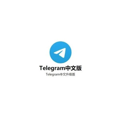 Telegram中文版 (@teleglcn@pawoo.net) - Pawoo - 創作活動や自由なコミュニケーションを楽しめる場