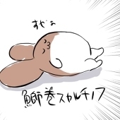 布T (@maso_ma_so@pawoo.net) - Pawoo - 創作活動や自由なコミュニケーションを楽しめる場