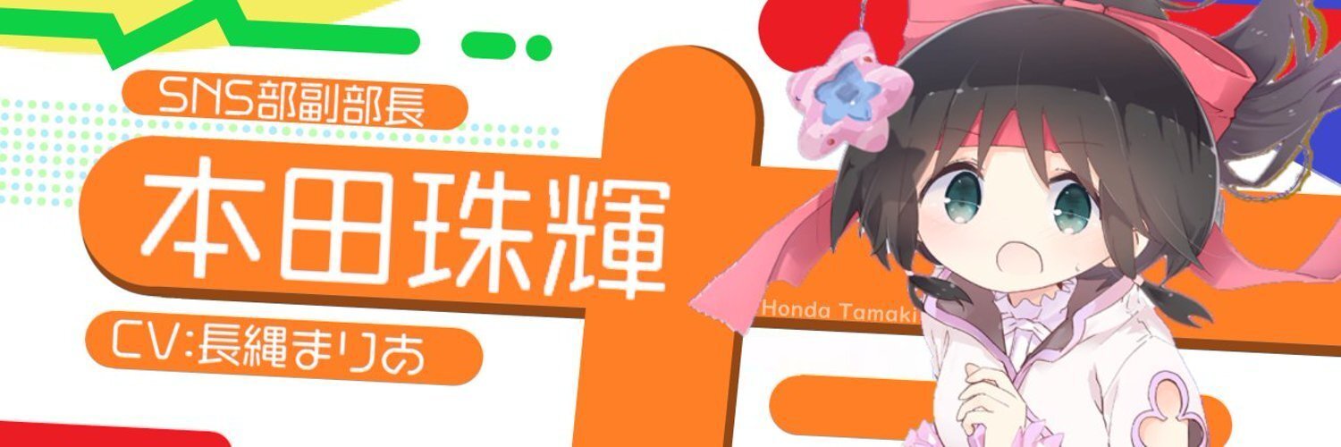 よどしま (@Yodoshima@pawoo.net) - Pawoo - 創作活動や自由なコミュニケーションを楽しめる場