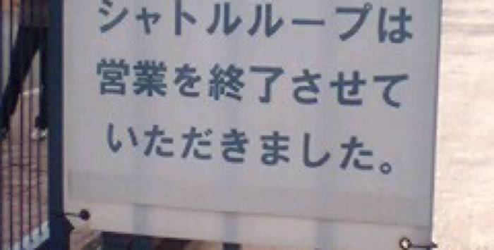 せき (@tuduki_continue@pawoo.net) - Pawoo - 創作活動や自由なコミュニケーションを楽しめる場