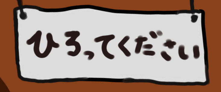 くれせンと (@crescent_rise@pawoo.net) - Pawoo - 創作活動や自由なコミュニケーションを楽しめる場