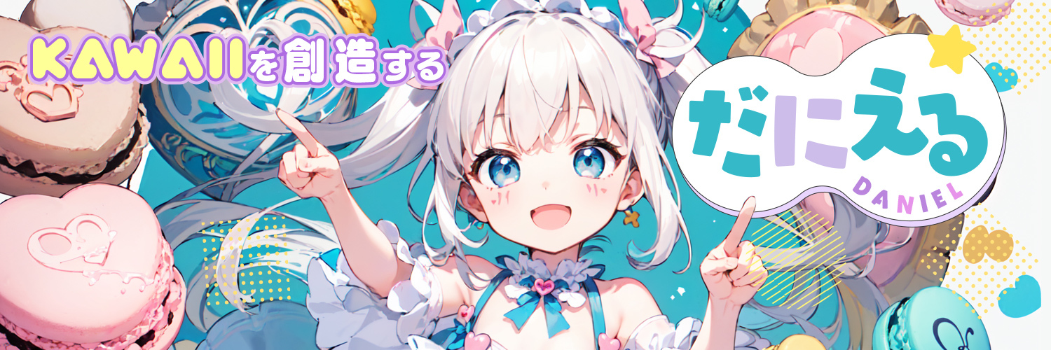 だにえる@AIイラスト (@da2el_ai@pawoo.net) - Pawoo - 創作活動や自由なコミュニケーションを楽しめる場