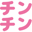 KeikiKahuna (@meowovitch@pawoo.net) - Pawoo - 創作活動や自由なコミュニケーションを楽しめる場