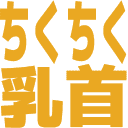 夢双月🚸🔞 (@musouduki@pawoo.net) - Pawoo - 創作活動や自由なコミュニケーションを楽しめる場