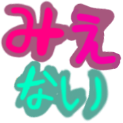 yummysecretz (@yummysecrets3@pawoo.net) - Pawoo - 創作活動や自由なコミュニケーションを楽しめる場