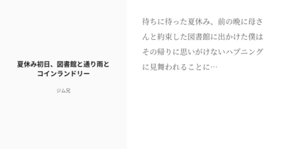 ちーZUけーKI🔞 (@zionic@pawoo.net) - Pawoo - 創作活動や自由なコミュニケーションを楽しめる場