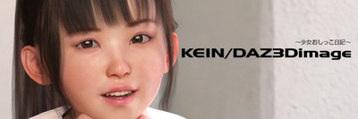 Kein (@petanko_jc@pawoo.net) - Pawoo - 創作活動や自由なコミュニケーションを楽しめる場