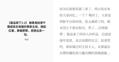 石穹浮云 (@SQFY@pawoo.net) - Pawoo - 創作活動や自由なコミュニケーションを楽しめる場