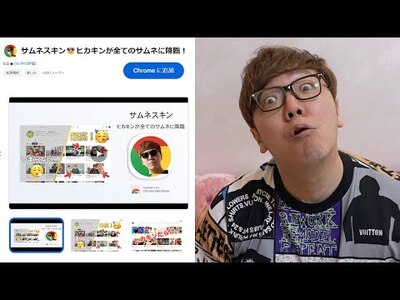 Hikakin_Mania Archive (@Hikakin_Mania_AE@pawoo.net) - Pawoo - 創作活動や自由な ...