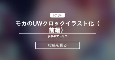 Fox (@foxeye_fox@pawoo.net) - Pawoo - 創作活動や自由なコミュニケーションを楽しめる場