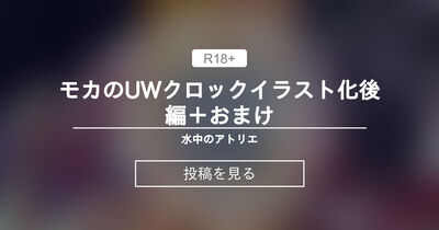 Fox (@foxeye_fox@pawoo.net) - Pawoo - 創作活動や自由なコミュニケーションを楽しめる場