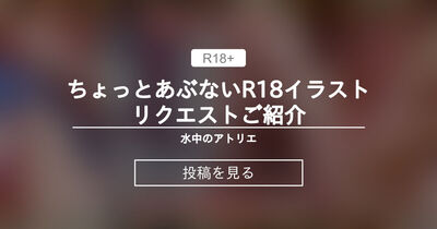 Fox (@foxeye_fox@pawoo.net) - Pawoo - 創作活動や自由なコミュニケーションを楽しめる場