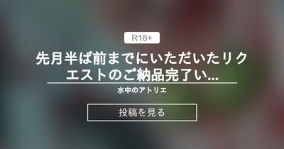 Fox (@foxeye_fox@pawoo.net) - Pawoo - 創作活動や自由なコミュニケーションを楽しめる場