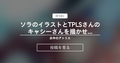 Fox (@foxeye_fox@pawoo.net) - Pawoo - 創作活動や自由なコミュニケーションを楽しめる場