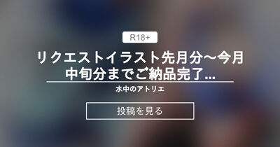 Fox (@foxeye_fox@pawoo.net) - Pawoo - 創作活動や自由なコミュニケーションを楽しめる場