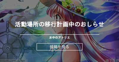 Fox (@foxeye_fox@pawoo.net) - Pawoo - 創作活動や自由なコミュニケーションを楽しめる場