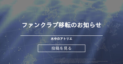 Fox (@foxeye_fox@pawoo.net) - Pawoo - 創作活動や自由なコミュニケーションを楽しめる場