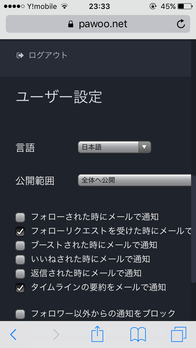 ろりん: "ええ…なんでや…俺全部英語でどれ触っていいかわからんぞ…" - Pawoo - 創作活動や自由なコミュニケーションを楽しめる場
