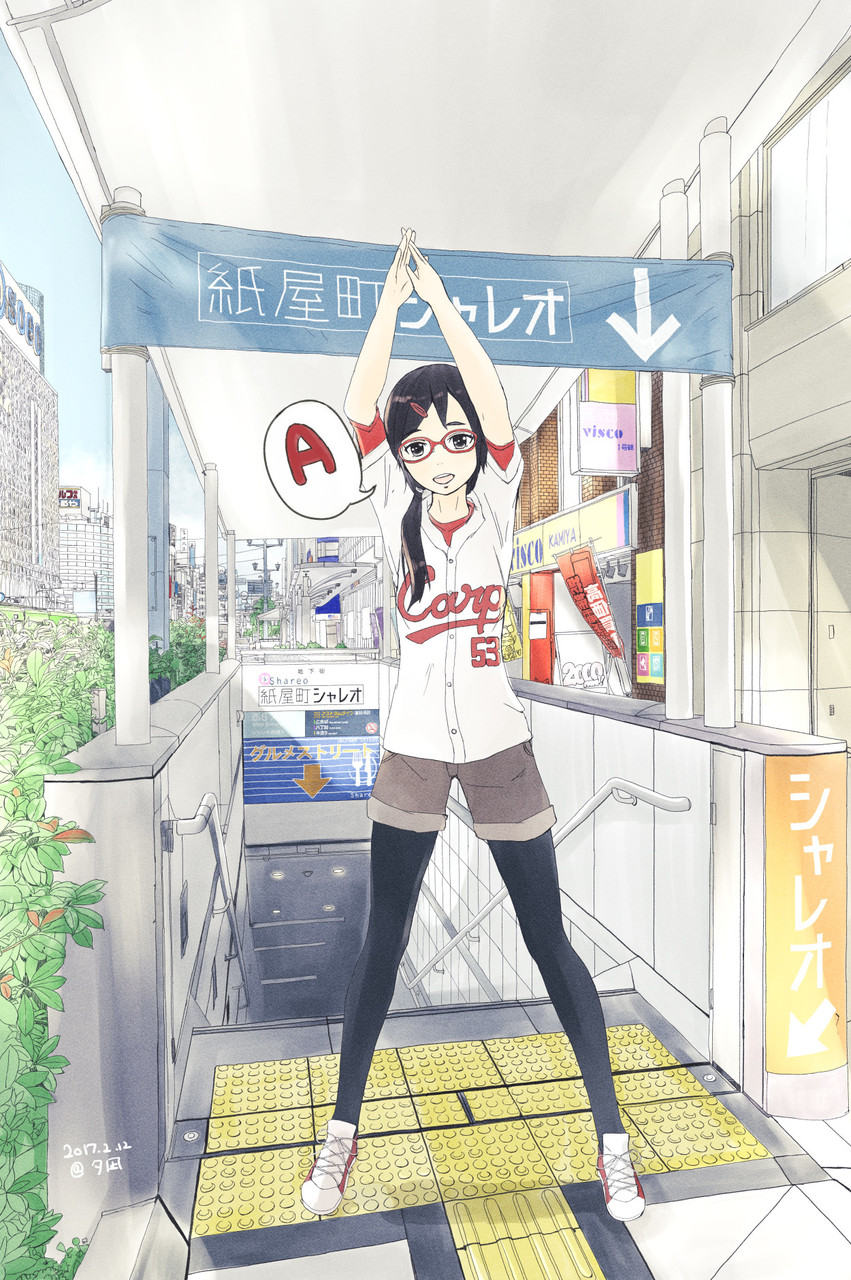 夕凪: "4部作test #illustration https://pawoo.net/media/BJ…" - Pawoo - 創作活動や ...