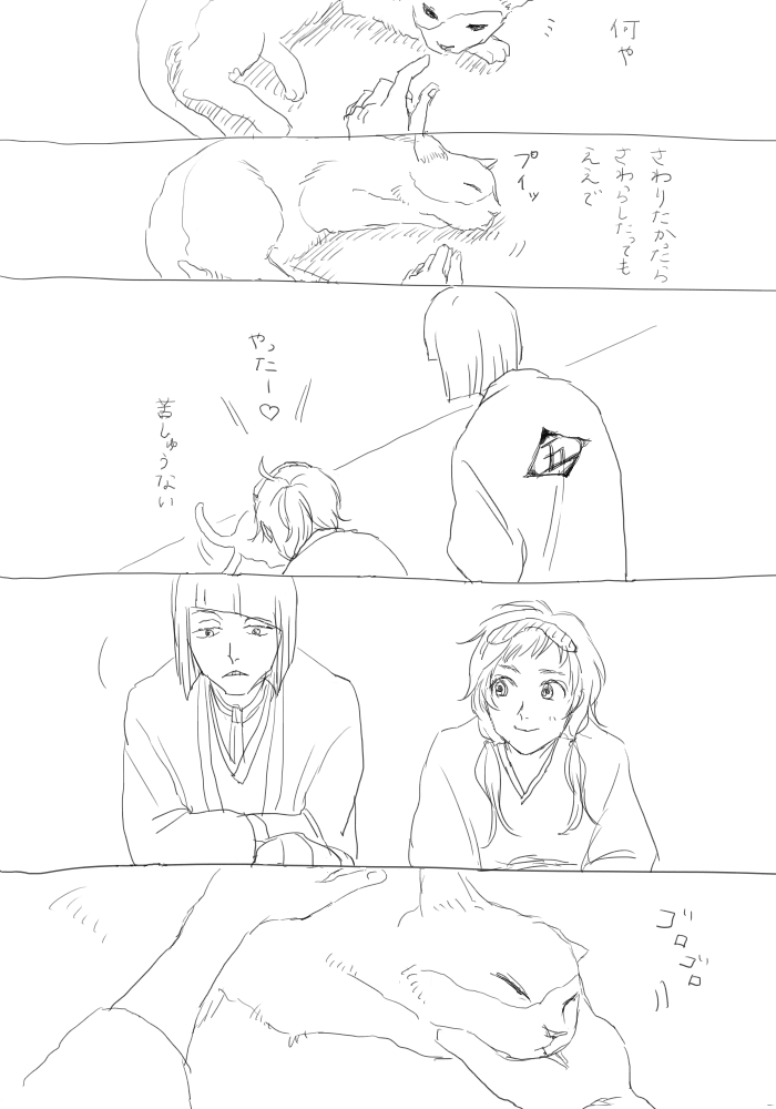 wabi (@pe___z@pawoo.net) - Pawoo - 創作活動や自由なコミュニケーションを楽しめる場