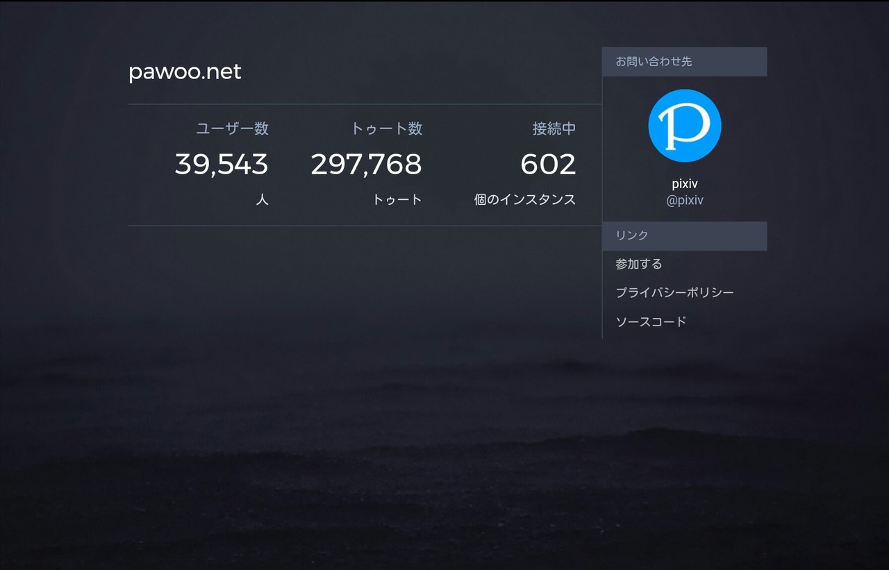 kota: "トゥート数ではmstdn.jp上回っているのね https://pawoo.net/media/L…" - Pawoo - 創作 ...