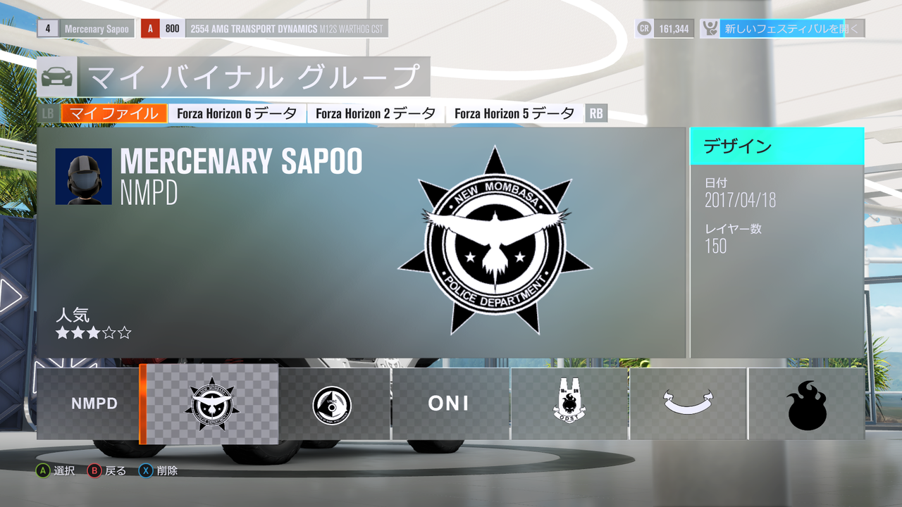 XASH (@XASH@pawoo.net) - Pawoo - 創作活動や自由なコミュニケーションを楽しめる場