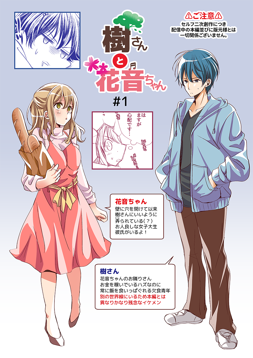 秋芳あめり🔞: "作者本人による圧倒的二次創作です 本編→https://sp.comics.mecha.cc/au…" - Pawoo ...