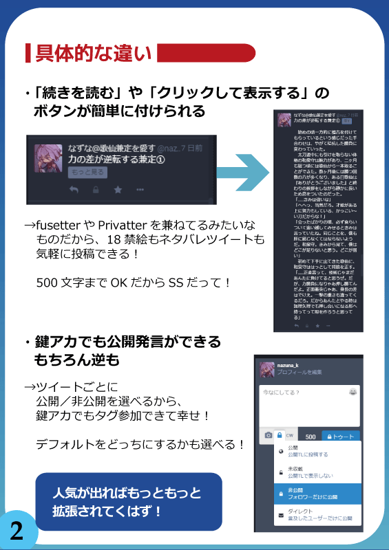 かける@兼歌村の民 (@croclo@pawoo.net) - Pawoo - 創作活動や自由なコミュニケーションを楽しめる場