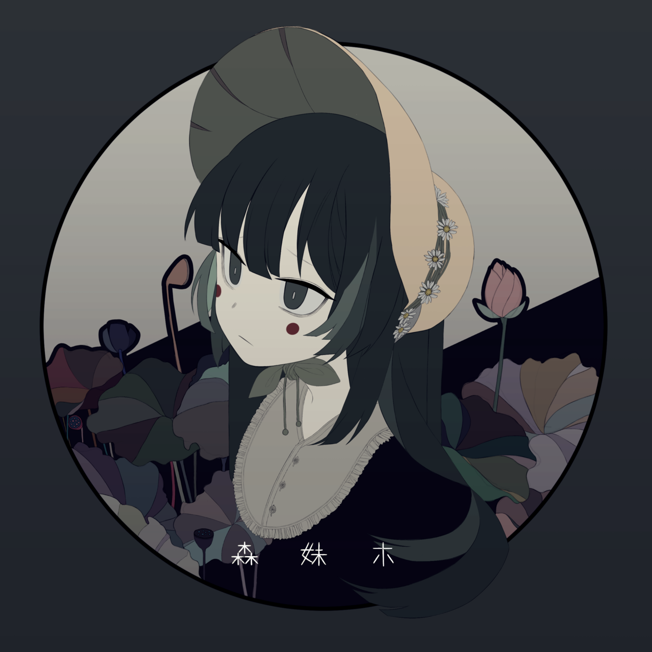 yoro (@ghostphy@pawoo.net) - Pawoo - 創作活動や自由なコミュニケーションを楽しめる場