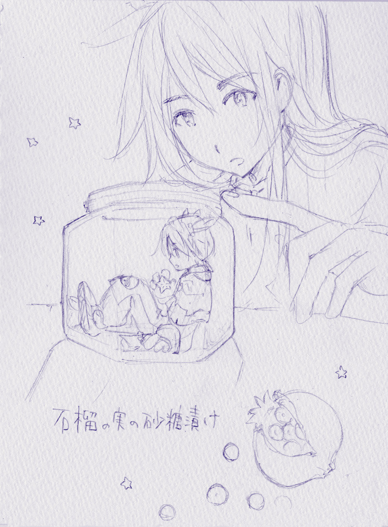 羊子 (@hituji_meme@pawoo.net) - Pawoo - 創作活動や自由なコミュニケーションを楽しめる場