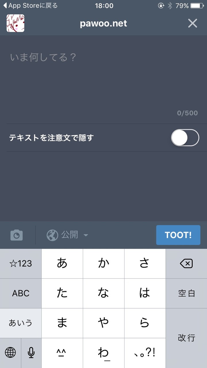 高槻 (@xeavel@pawoo.net) - Pawoo - 創作活動や自由なコミュニケーションを楽しめる場