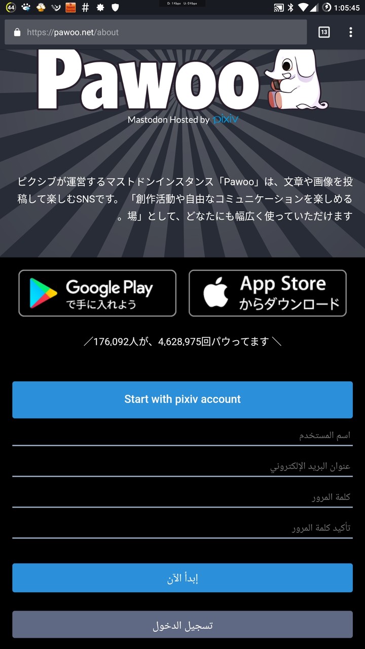 明和伊那録(pawoo) (@InaroQ@pawoo.net) - Pawoo - 創作活動や自由なコミュニケーションを楽しめる場