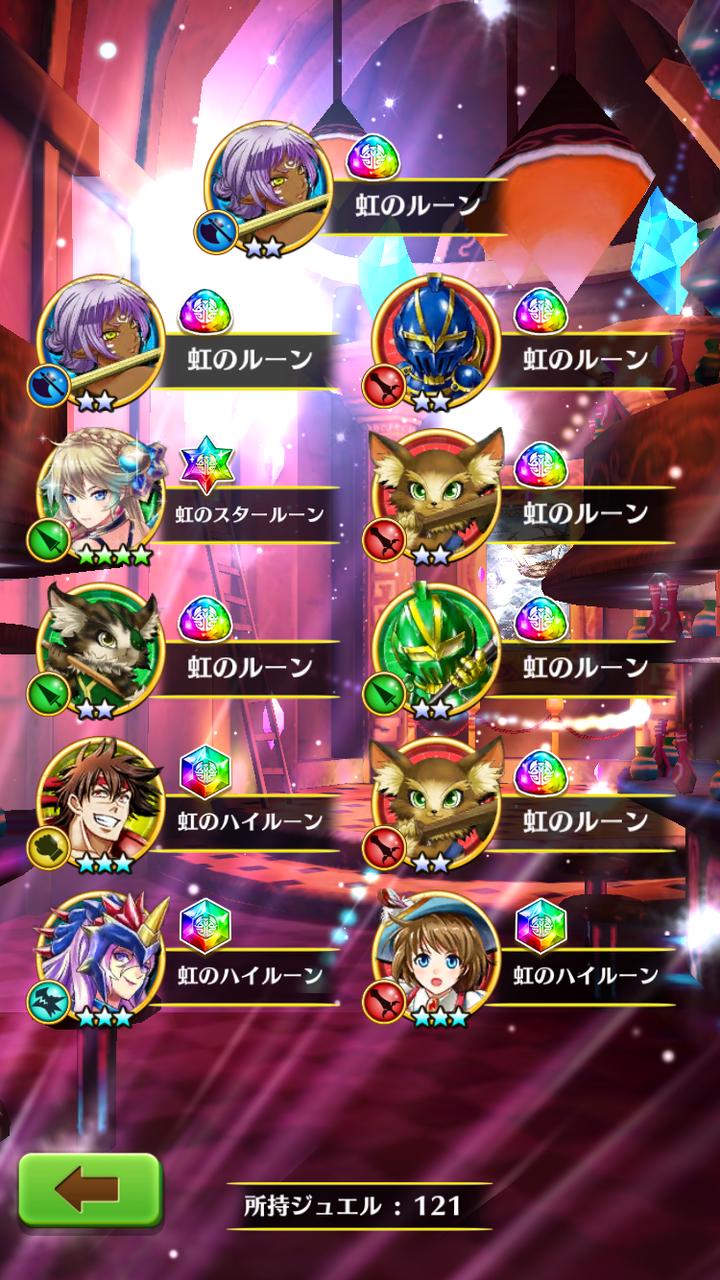 マンバ12聯: "白猫のガチャ結果 https://pawoo.net/media/Zo1HoLnhDDpIdIh1…" - Pawoo ...