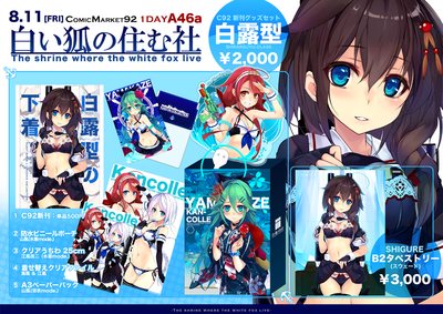 見ノ越 (@minokoshi_test@pawoo.net) - Pawoo - 創作活動や自由なコミュニケーションを楽しめる場