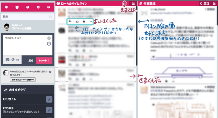 一太郎: "test" - Pawoo - 創作活動や自由なコミュニケーションを楽しめる場
