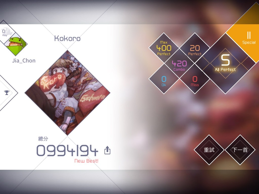 Jia_Chon: "New Record https://pawoo.net/media/93aH-Bek4PG04B…" - Pawoo ...