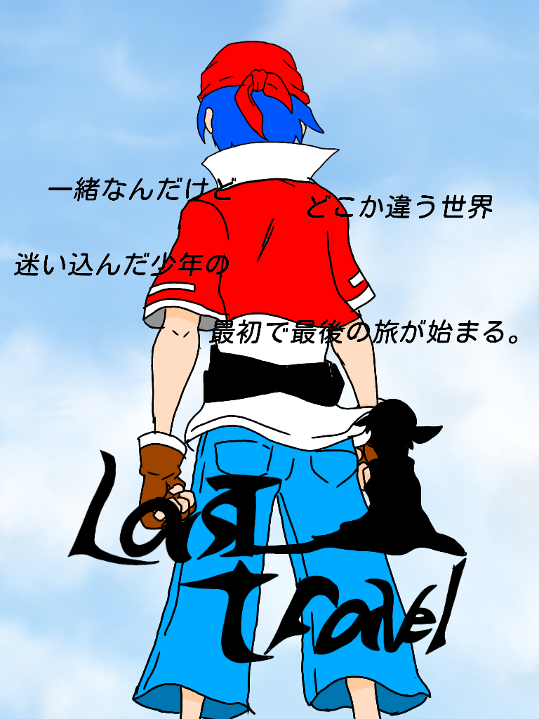 サン: "自創作｢Lastシリーズ｣作品のタイトルになります https://pawoo.net/media…" - Pawoo - 創作活動 ...