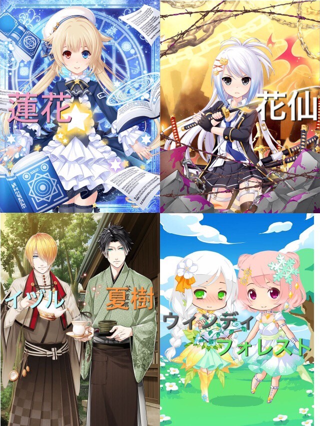 三日月深和: "【固定用】うちの子まとめ 萌えきゃん、擬人カレシ、フェアドル、ニジカノ、星彼、エルプリ 全て公式ア…" - Pawoo ...