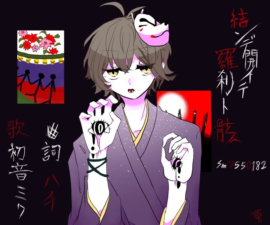 琉麻(るま) (@rr_12_rumma@pawoo.net) - Pawoo