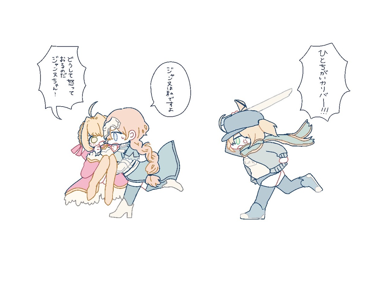 taroc: "fgoの絵 https://pawoo.net/media/yizE7H49xK6kfC6gL2Y…" - Pawoo ...