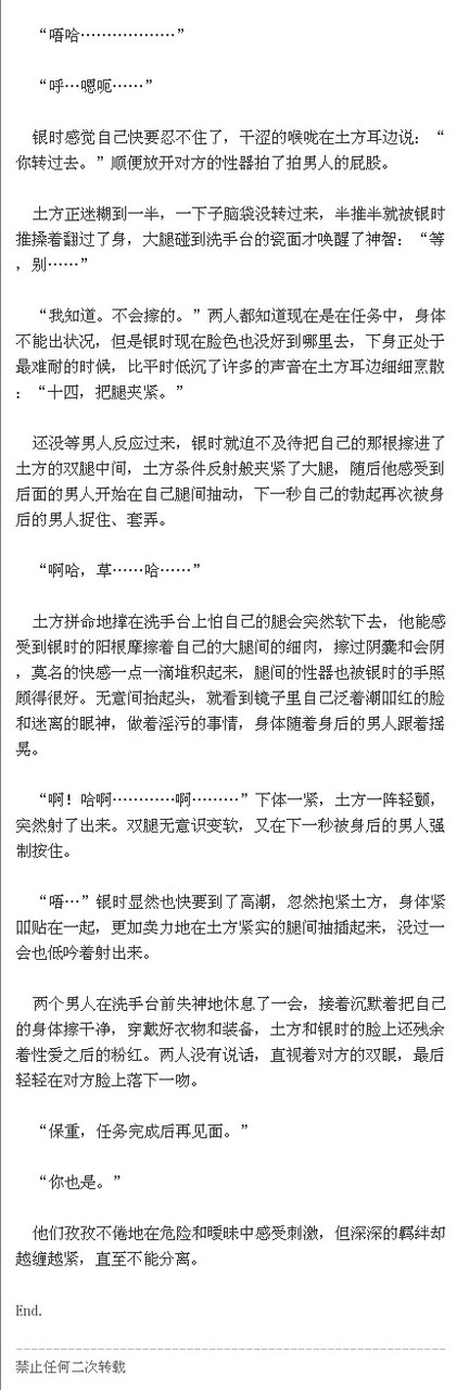 yukio (@li_shiki@pawoo.net) - Pawoo