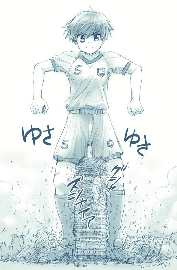とらじまねこ: "股間でビルを揺さぶるサッカー少年 https://pawoo.net/media/_VPBRs6k…" - Pawoo ...