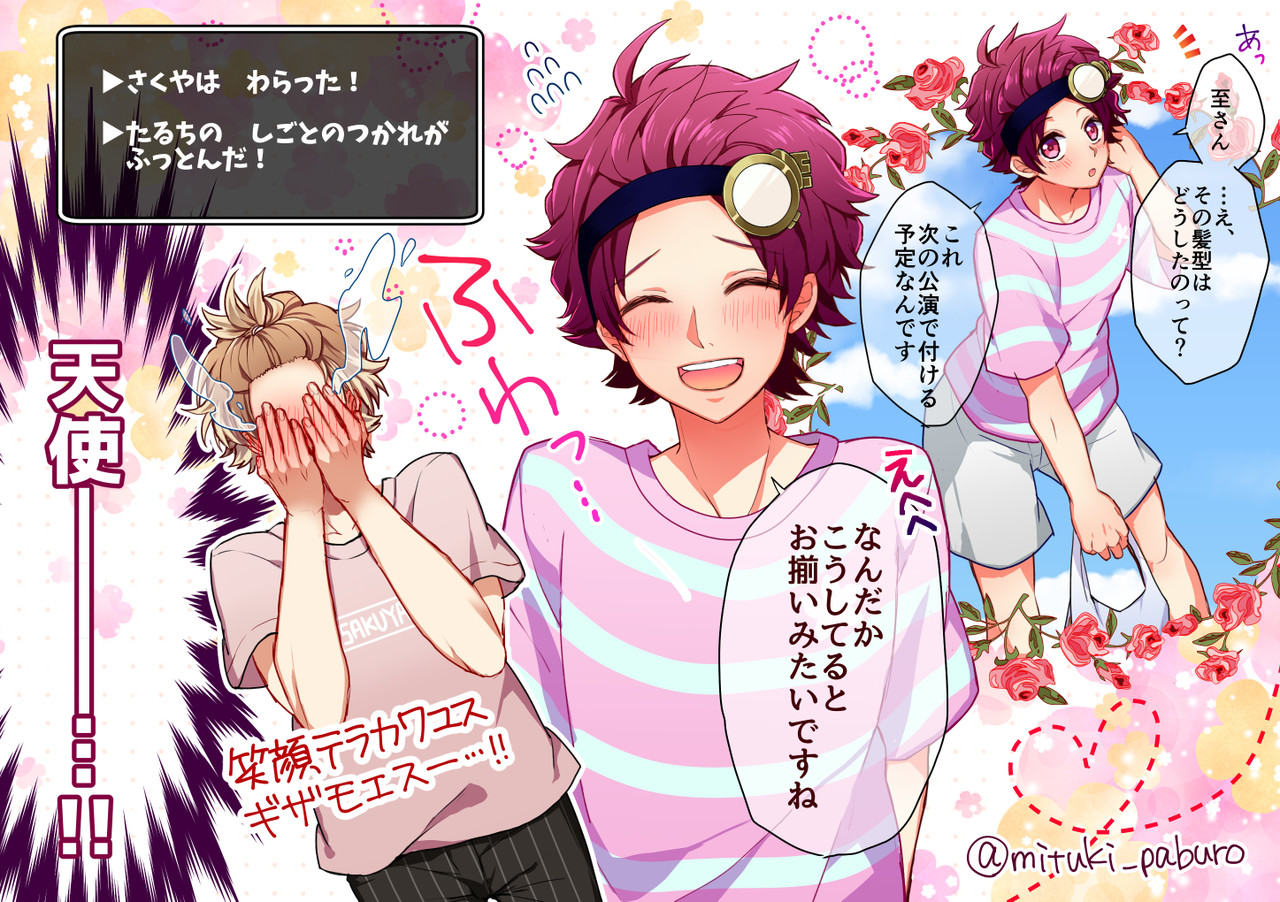 花火 (@01160619@pawoo.net) - Pawoo - 創作活動や自由なコミュニケーションを楽しめる場