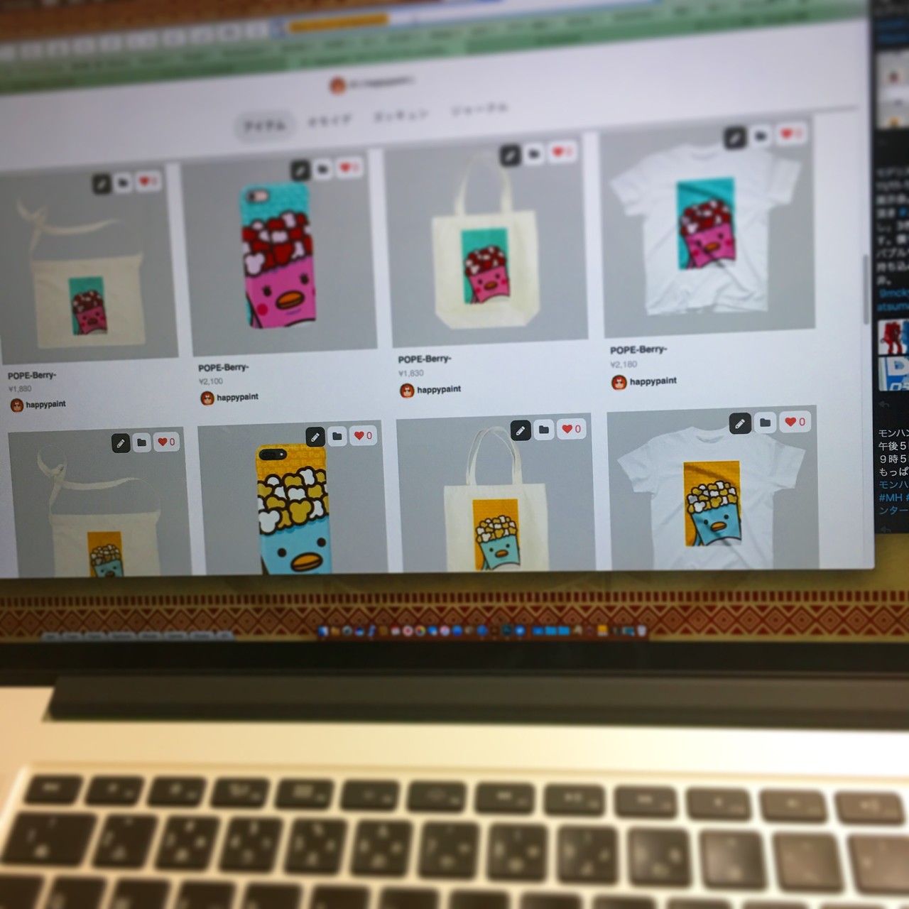 Happy Paint (@happypaint@pawoo.net) - Pawoo